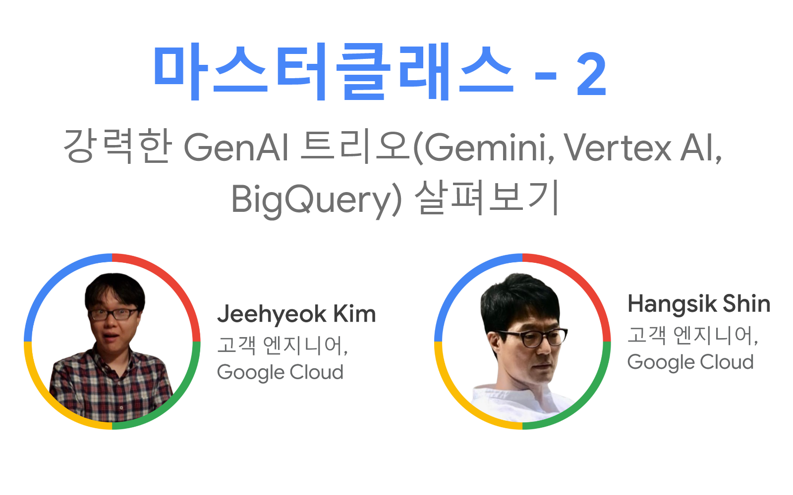 GenAI Hackathon | APAC Edition | Hack2skill